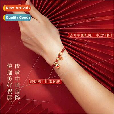 Zodiac Tiger Red Rope Bracelet Girls Turning Beads Braided H