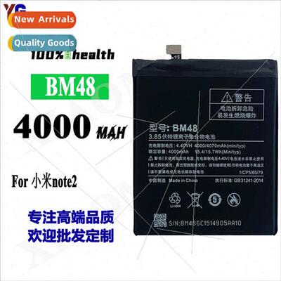 适用millet note2 battery BM48 high-capacity electric plate c