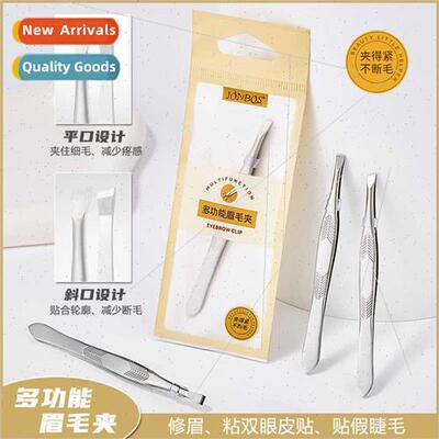 Stainless Steel Eyebrow Clip Flat Mouth Slanted Mouth Eyebro
