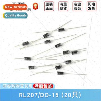 Inline RL207 DO-15 1000V/2A General Purpose Diode Rectifier