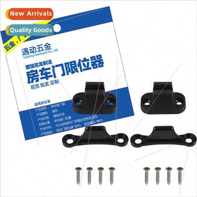 2 Pair Black RV Cabin Door Suction T-Door Retainer K RV Door