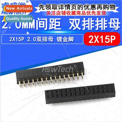 2.0mm Pch Double Row  Pins 2x15P Gold Plated Double Row Copp