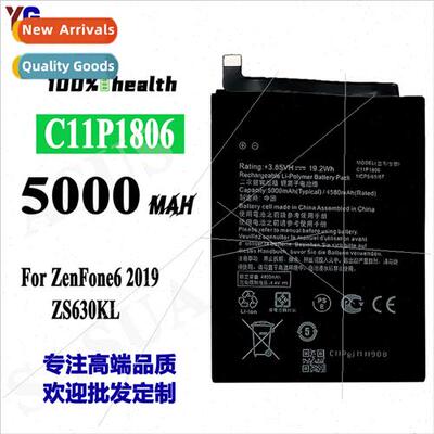 适用ASUS ASUS ZenFone6 ZS630KL Battery I01WD Cell Phone Orig