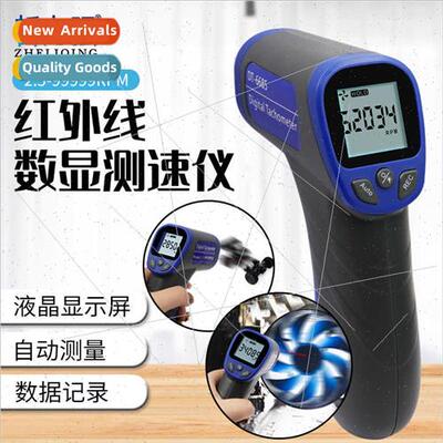 Infrared tachometer Handheld RPM laser tachometer Non-contac