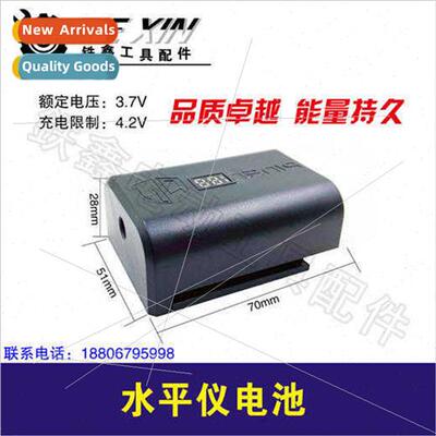 Digal display power lhium battery super capacy leveler batte