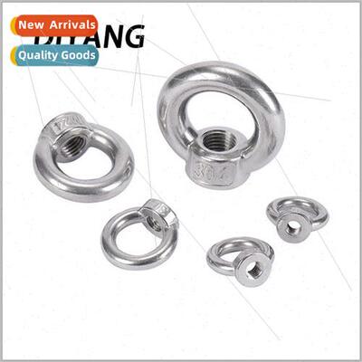 Stainless steel rings nuts bolts connecting round nuts screw