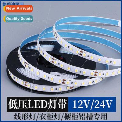 24v low voltage bare board SMD led strip light self-adhesive
