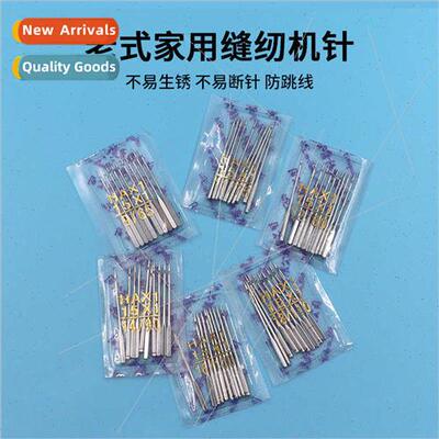 Flying Tiger Household Sewing Machine Needles Whole Box Sewi
