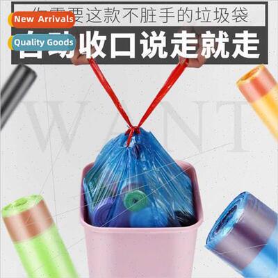 Drawstring garbage bags household lifting type automatic clo