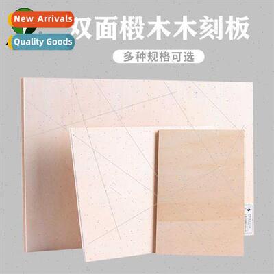 Printmaking materials wood engraving plate a4a3 leach painti