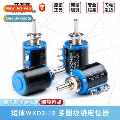 WXD3-12 Precision Multi-turn Wirewound Potentiometer Slide V