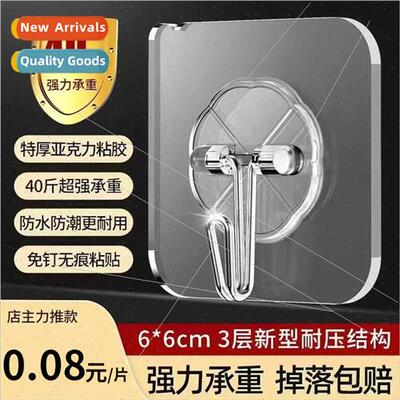 Creative transparent -marking strong hooks kchen bathroom tr