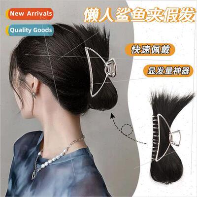 Wig female lazy detachable shark scrunchie clip hair bag hai