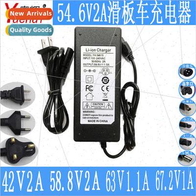 15 Series 48V thium Battery Charger 54.6V2A Unicycle Scooter