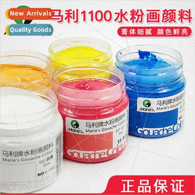 gouache paint set 适用beginners gouache paint cans 100ml bot