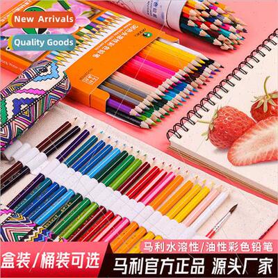 Water-soluble colored pencils 48 colors professional drawing