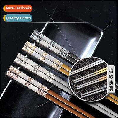 304 Chopsticks Set Household Square Tanium Plated Hollow Cho
