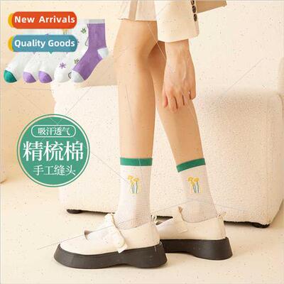 2023 Fall Cotton Hundred Socks Students Thin Stacking Socks