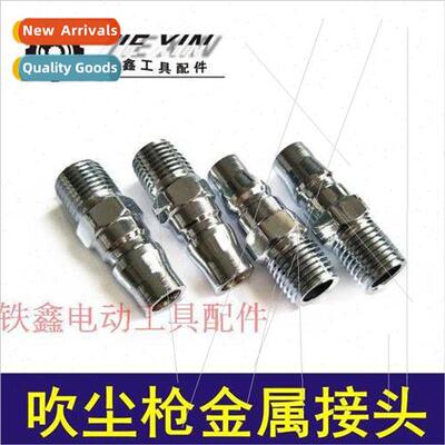 Air compressor Dust Blow Gun Metal Fting Air Fting Nailer Ft