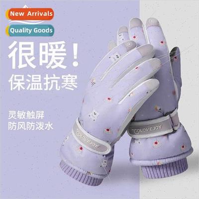 Winter warm ski gloves women riding outdoor sports -slip pad