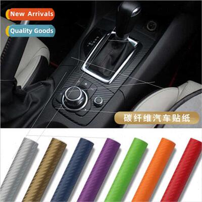 Cuttable 3D Carbon Fiber Matte Black Carbon Brazing Transpar