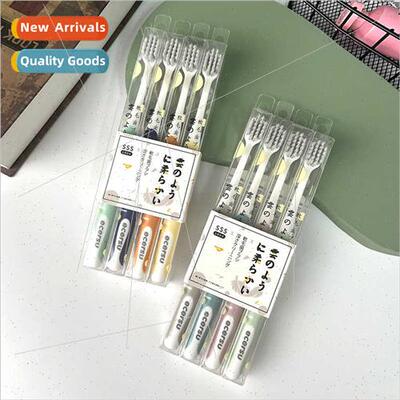 Japan Antibacterial Adult Toothbrush Four Family Pack Adults
