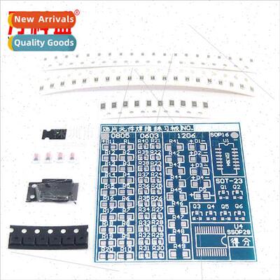 SMD practice plate SMD component soldering board 适用electri