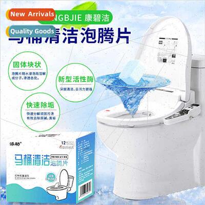Toilet bowl cleaning effervescent tablets toilet cleaner des