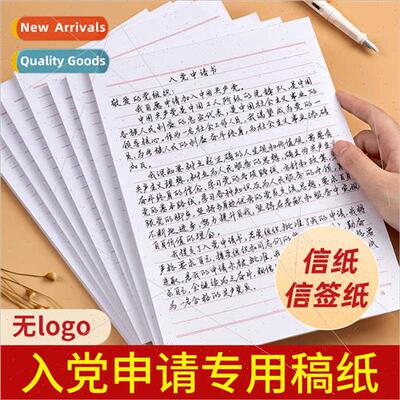 Workbook pinyin book primary school students single line boo