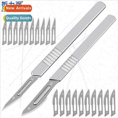 Auxiliary practice tools No.11 No.23 scalpel blade Tool stee