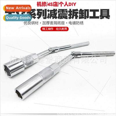 Volkswagen shock absorber removal tool front shock absorber