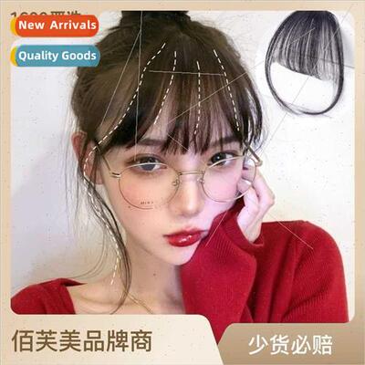 Chemical fiber wig female bangs piece air bangs sideburns re