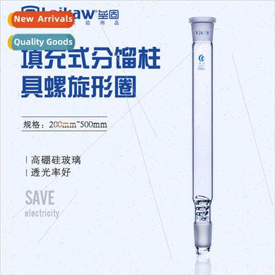 300mm 24*24 Filled Distillation Columns Fractionation Column