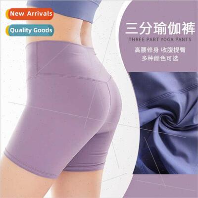 Women Summer Outdoor Bottoms Solid Purple Fness Body Yoga Pa