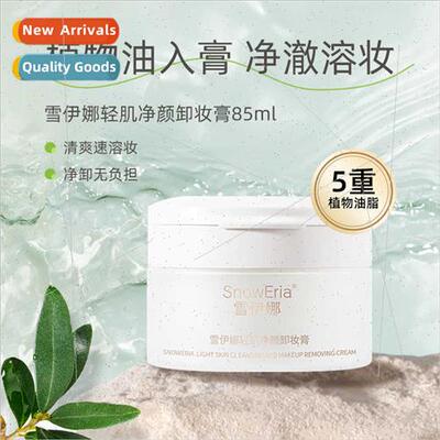 ght Skin Cleansing Makeup Remover Deep Pore Cleansing Eye p