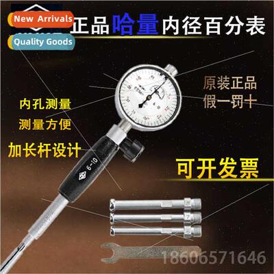 Inside diameter percent gauge/micrometer/rising spring 6-10-