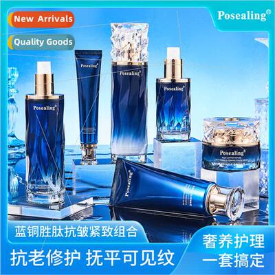 Platinum nead Blue Copper Peptide Anti-Wrinkle Firming Skin