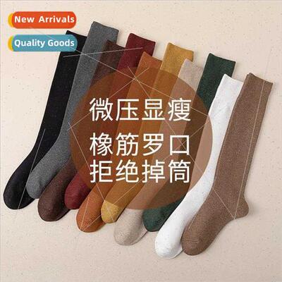 Socks women thigh-high socks knee-length micro-pressure thin