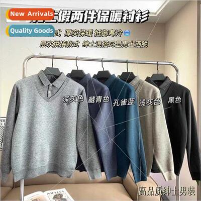 Autumn winter padded fake two-piece knted shirt men bottomin