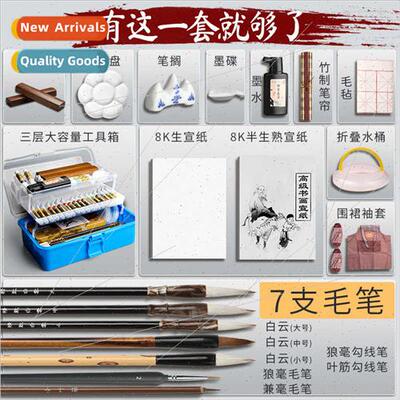 Chinese Painting Pigment Beginner K Ink Painting Brush Paint