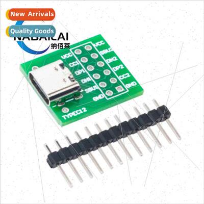 TYPE-C USB to pin DIP female B-type adapter soldered female
