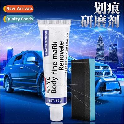 Yiyicai go mark grinding repair agent car paint scratches re