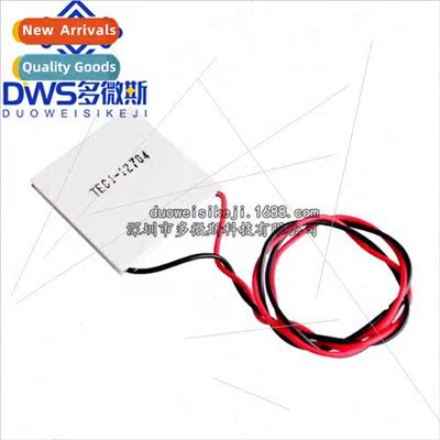 Refrigeration sheet TEC- *mm