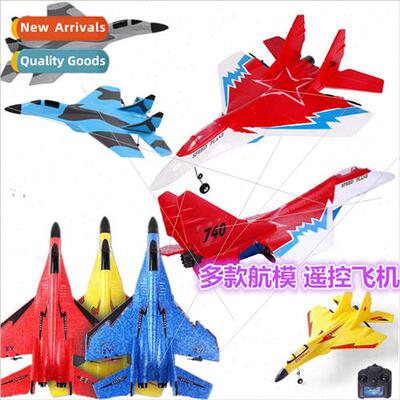 530 RC Airplanes Airplanes 740 Glider Hand Throw Electric Ai