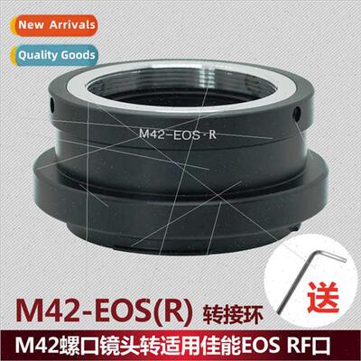 M42-EOS.R Adapter Ring  Leica M42 Lens to Ca EOS R Full Fram