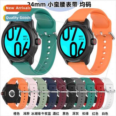 24mm watch b适用Ticwatch pro5 watch biTOUCH AIR3 watch band