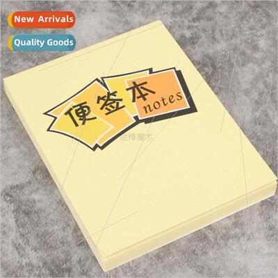 Blank Choice Book China Got Talent Mind Note Book Forced Cho