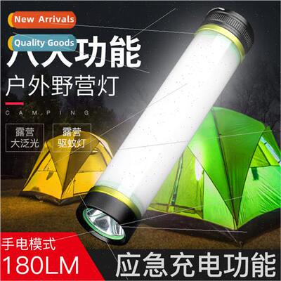 New multifunctional flashlight LED camping light USB recharg
