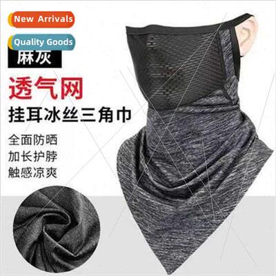 Ice silk takeaway rider courier headgear sunscreen mask full