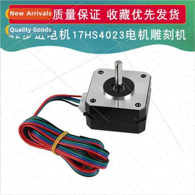 3D printer parts tan extruder tan42 stepper motor 17HS4023 m